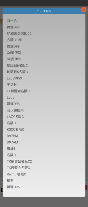 表示できる行数を指定できるListViewを実装する | CSL