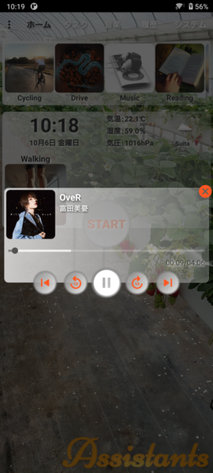 Media3のExoPlayerで動画や音楽を再生する | CSL